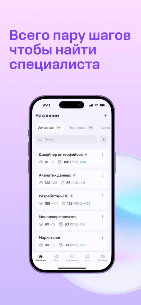 Yora Smart Careers - Business App | MWM