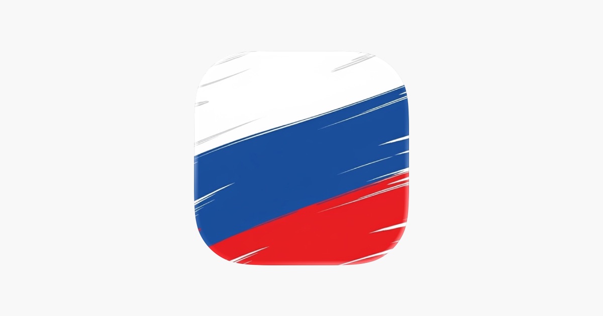 ‎Fast - Speak Russian Language App - App Store