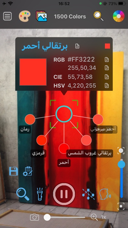 Color Name Recognizer Camera by 小健 赵