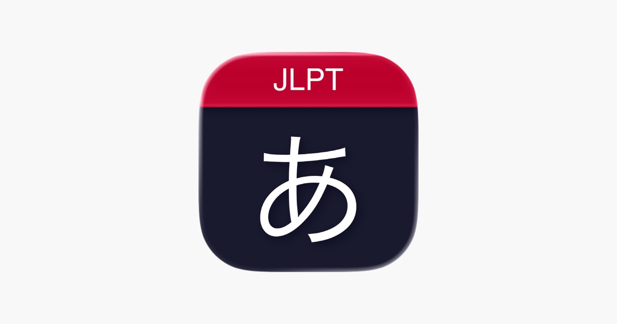‎JLPT Pass App - App Store
