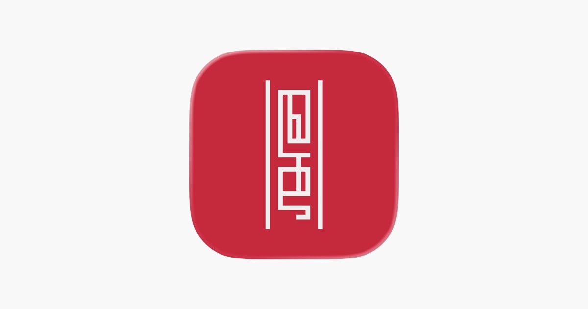 ‎Jiuse-Traditional color tools App - App Store