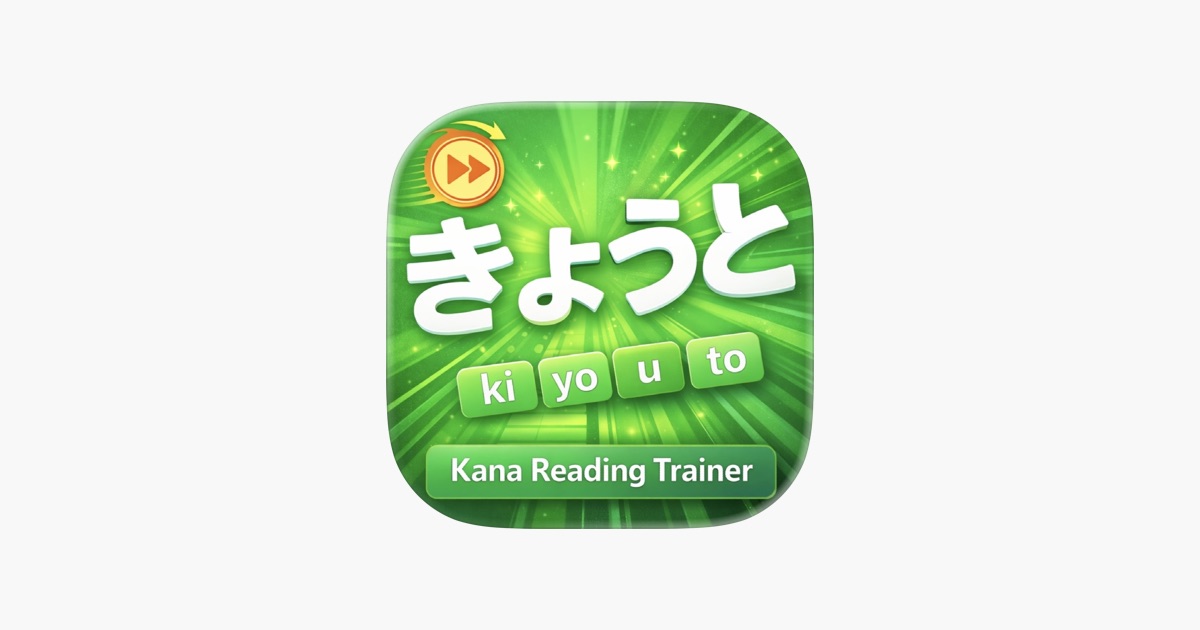 ‎Kana Reading Trainer App - App Store
