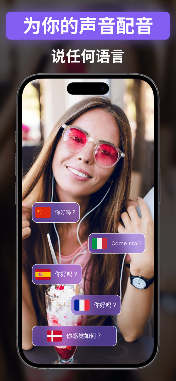subcat实时翻译字幕生成器 - subcat实时翻译字幕生成器，利用先进AI字幕技术与语音翻