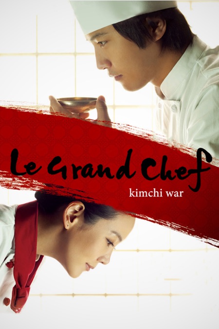 ‎Le Grand Chef 2: Kimchi War - Apple TV
