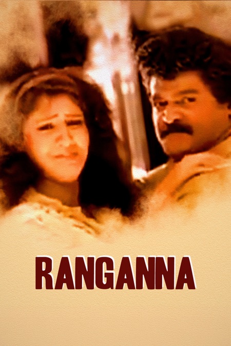 ‎Ranganna - Apple TV