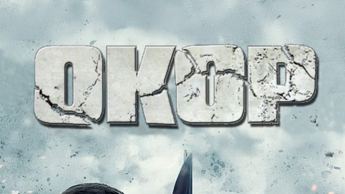 ‎Okop — Apple TV