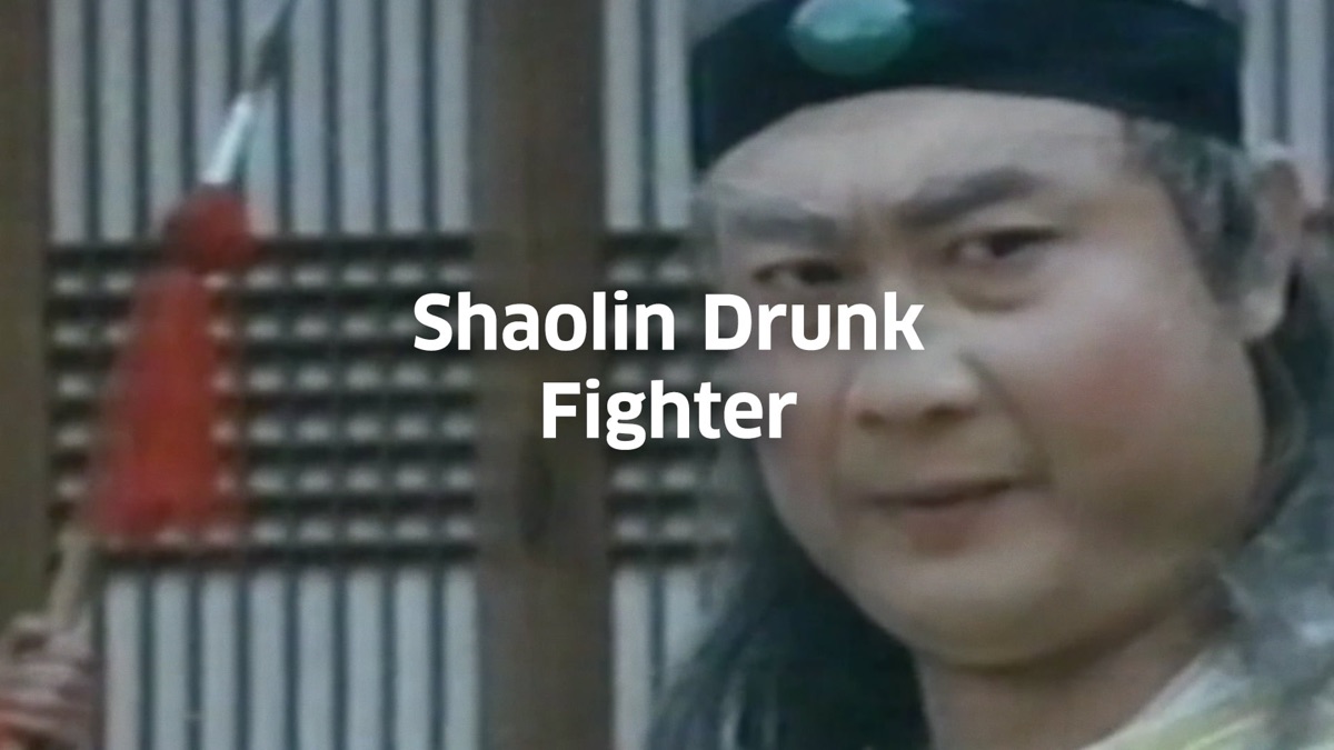 Shaolin Drunk Fighter - Apple TV