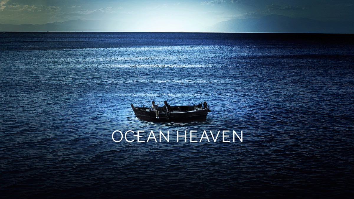‎Ocean Heaven - Apple TV