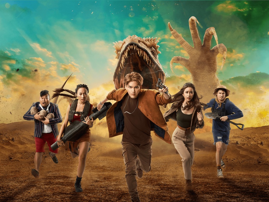 The Beast Below - Apple TV