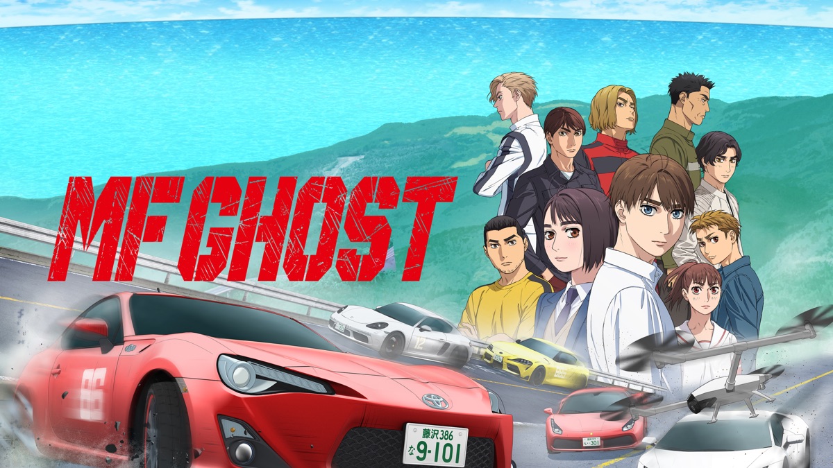 ‎MF GHOST - Apple TV