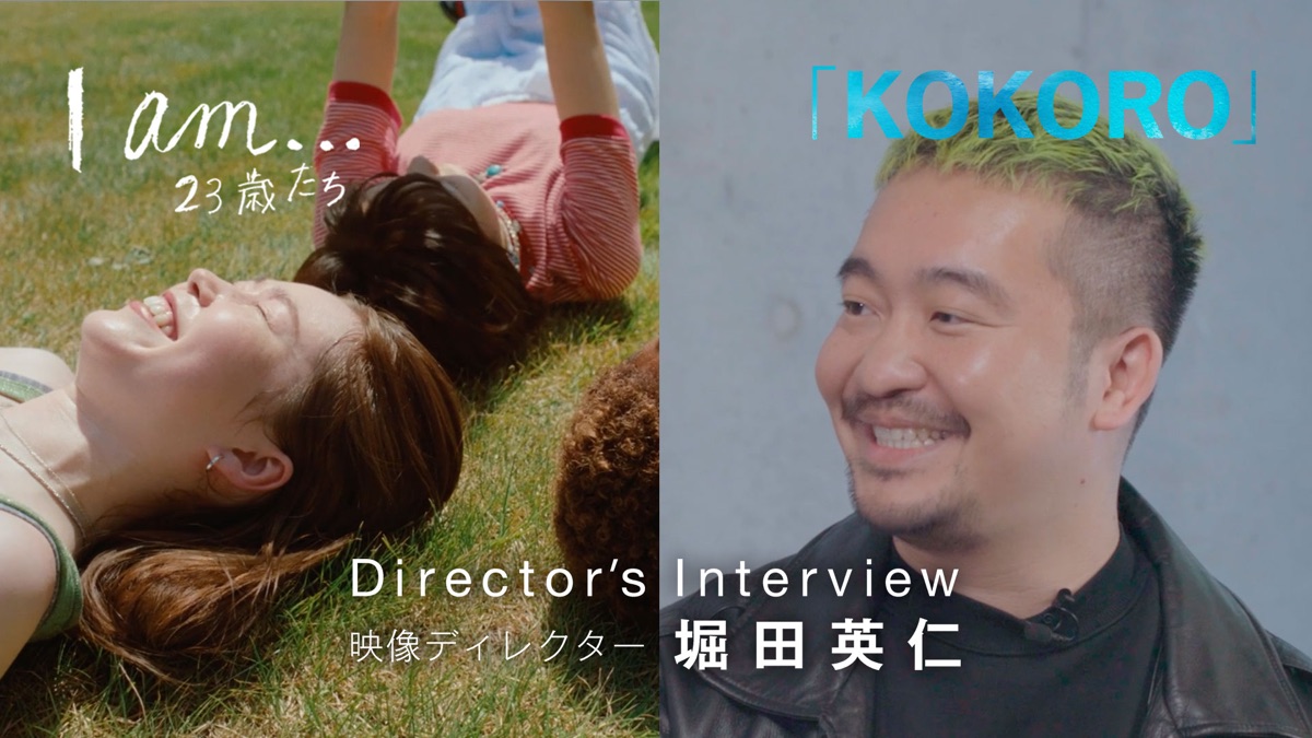 Director's Interview 堀田英仁・I am...（シーズン1、第504話） - Apple TV (日本)