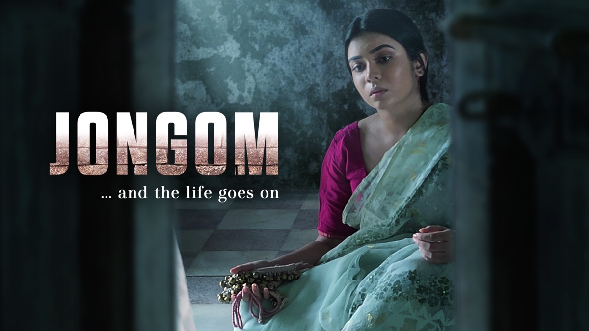 Jongom - Apple TV (UK)