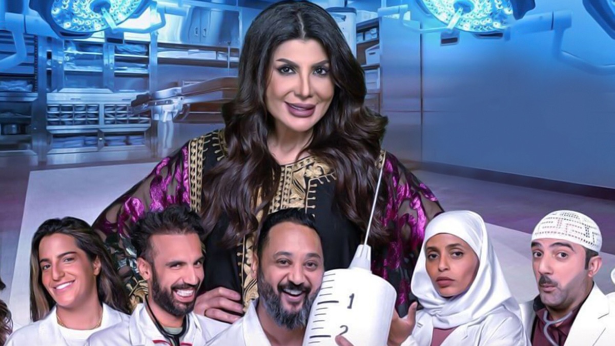 Janab Al Mama - Apple TV (EG)