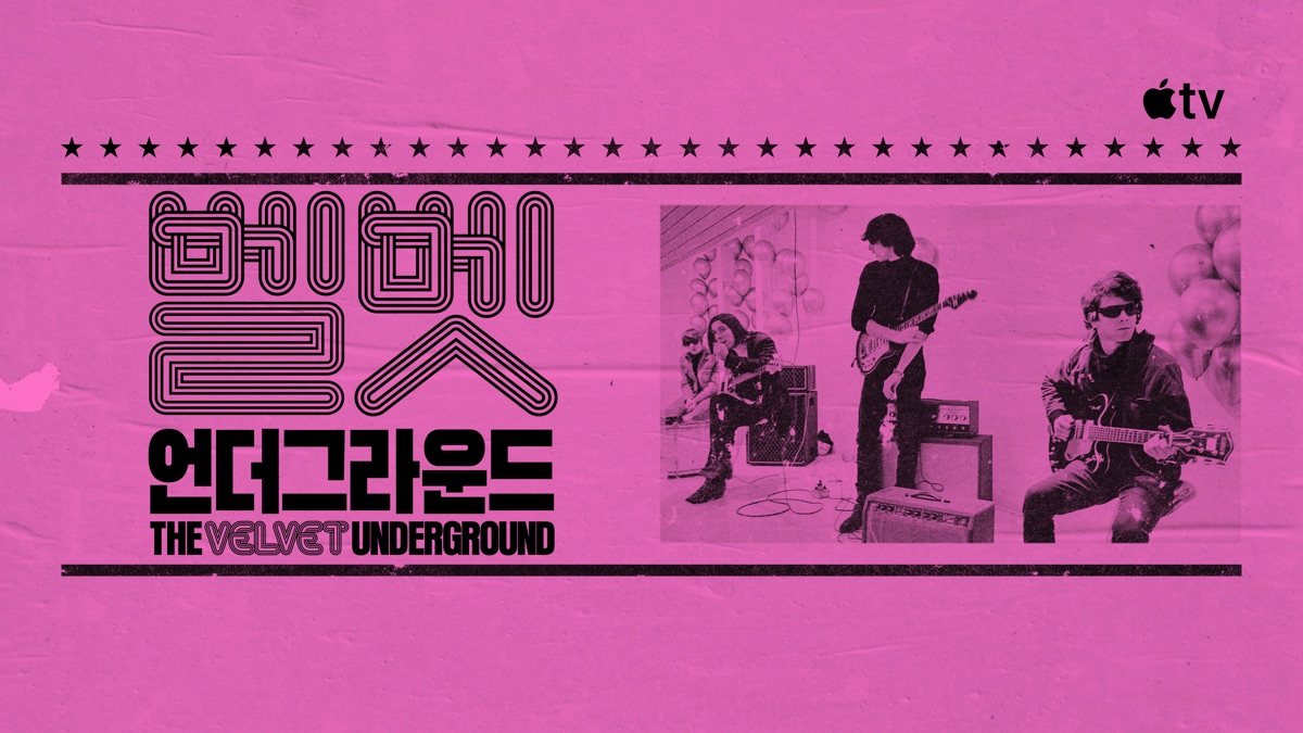 ‎Watch The Velvet Underground - Apple TV