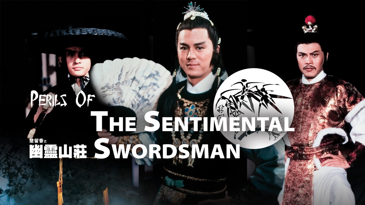 ‎Perils of The Sentimental Swordsman - Apple TV