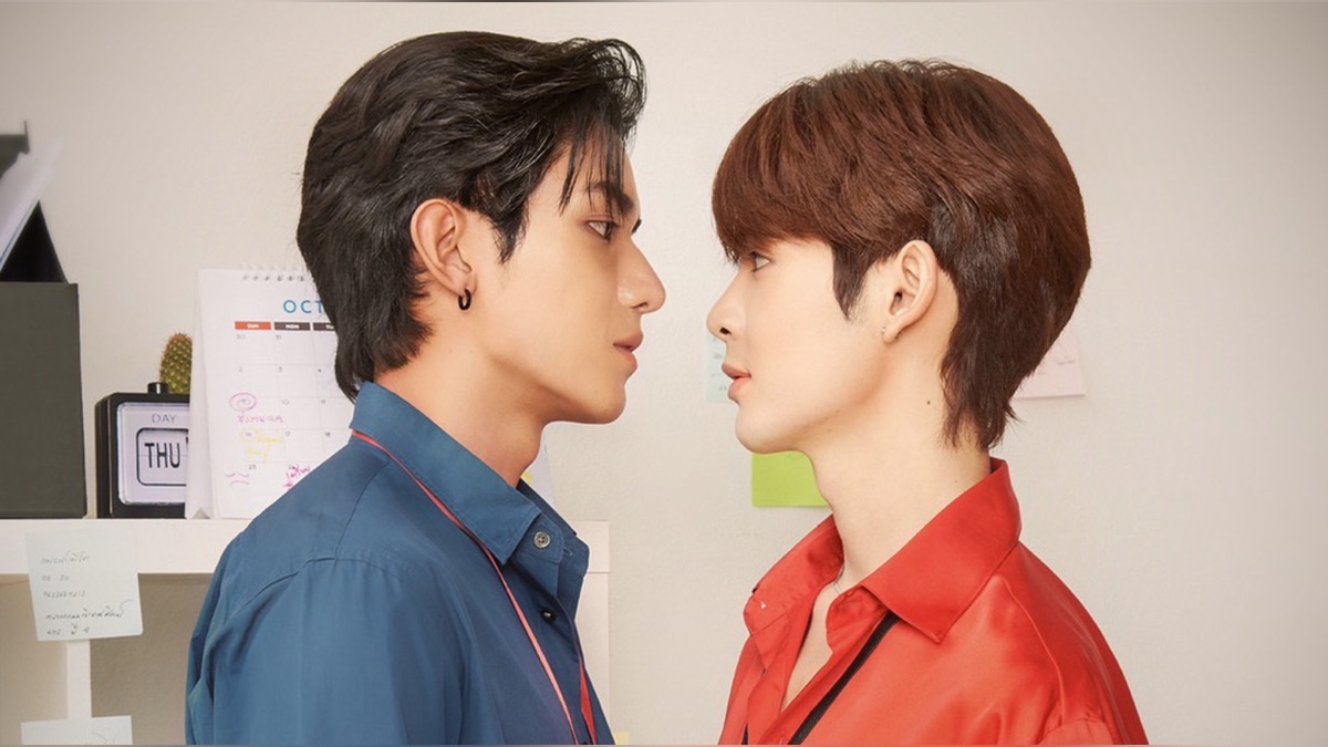 Bed Friend - Apple TV (MX)