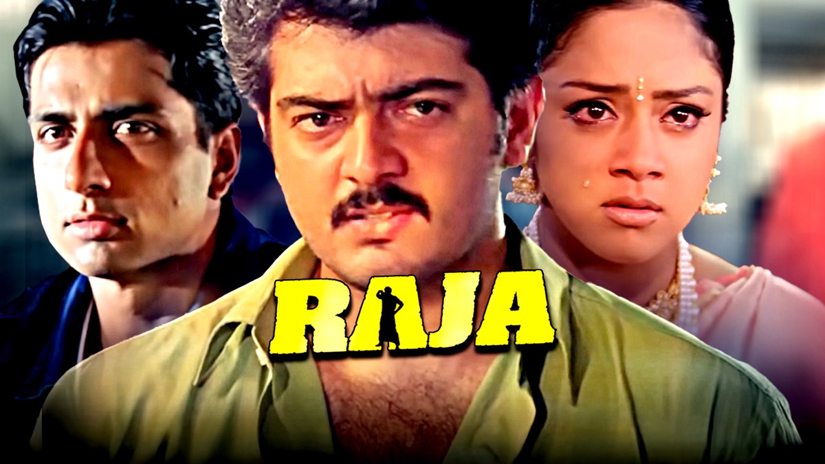 ‎Raja - Apple TV