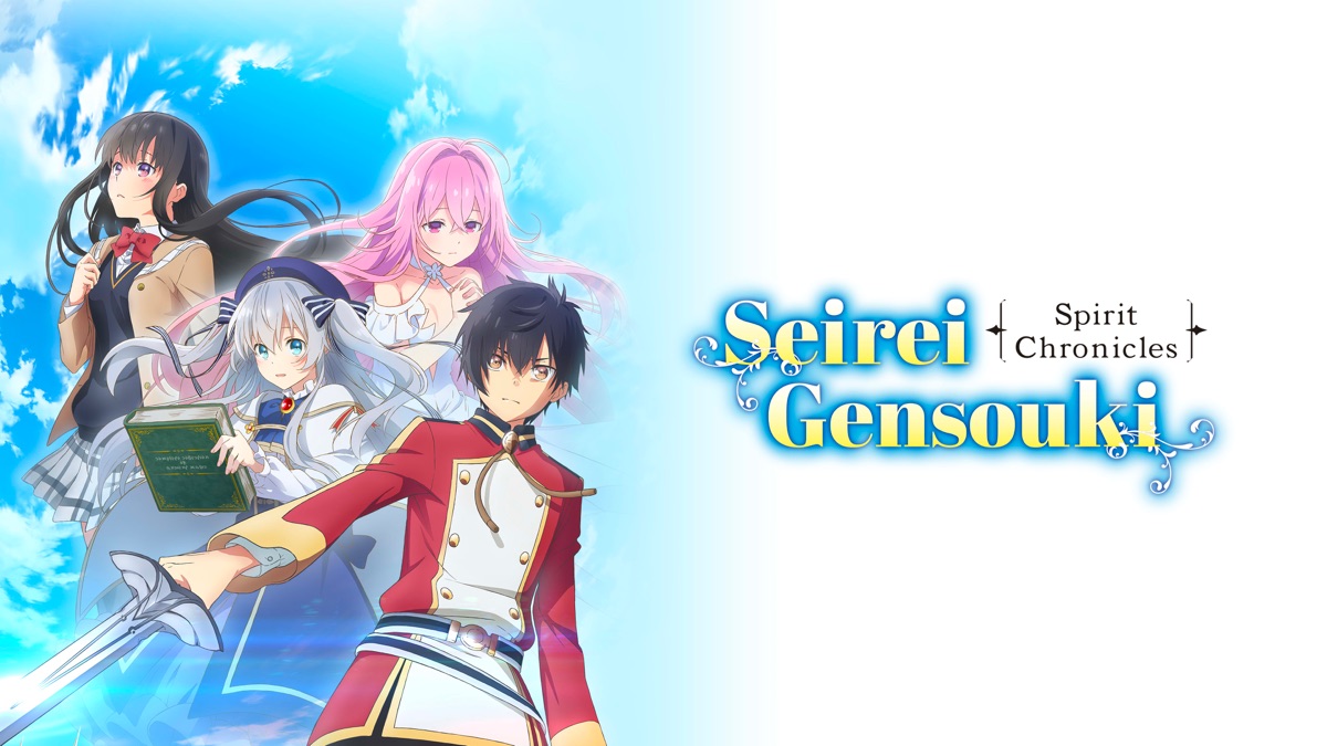 ‎Seirei Gensouki: Spirit Chronicles - Apple TV