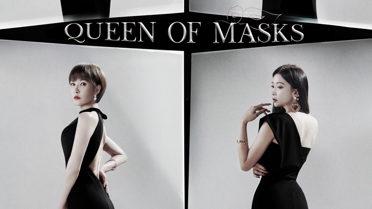 ‎Queen of Masks - Apple TV