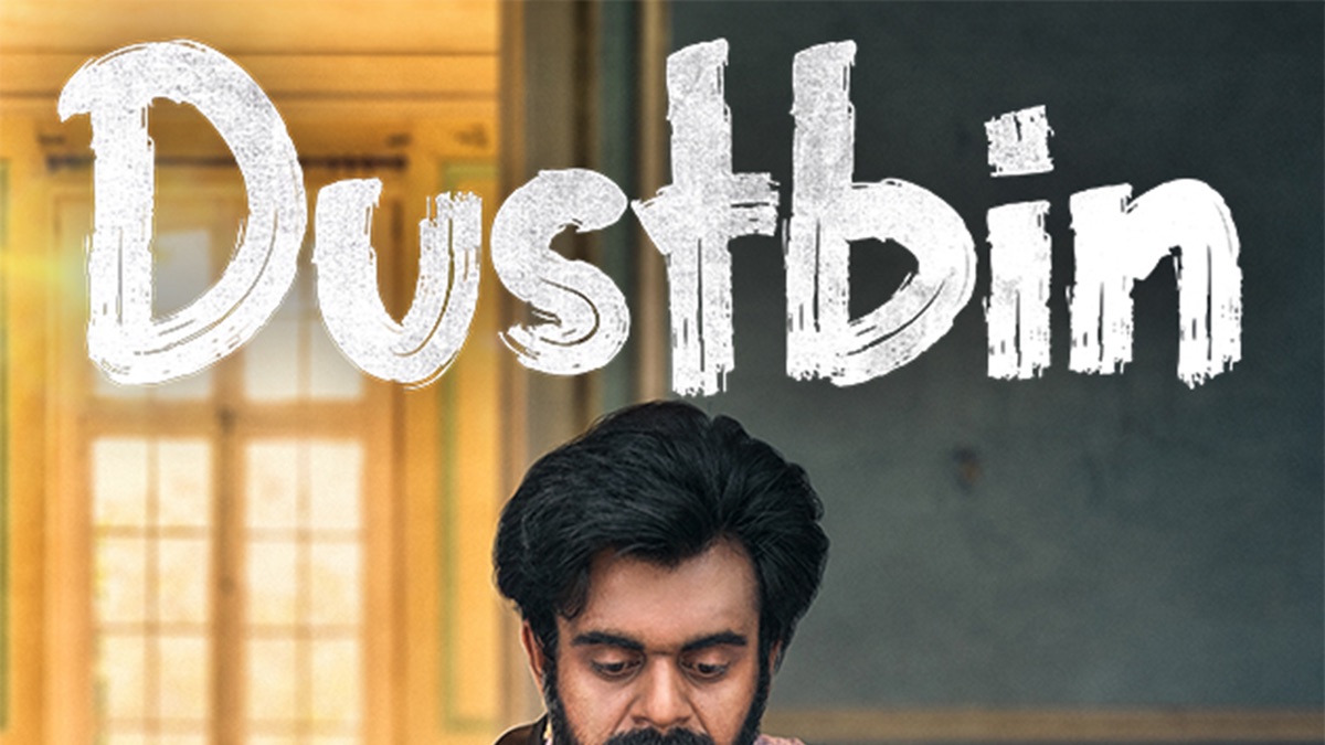 ‎Dustbin - Apple TV