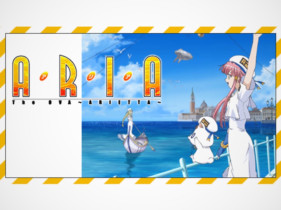 ARIA The OVA～ARIETTA～｜Apple TV (日本)