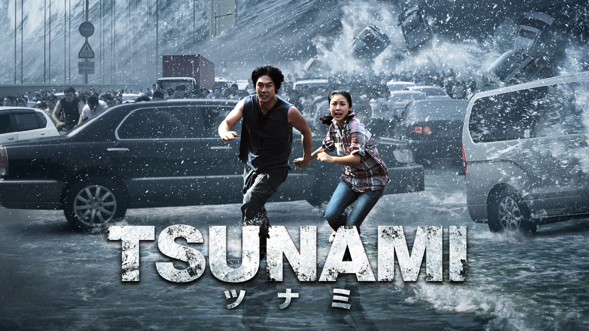 TSUNAMI －ツナミ－｜Apple TV