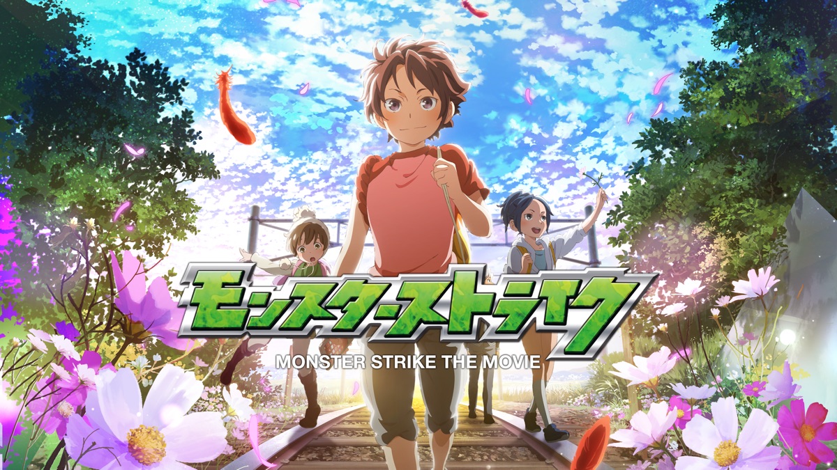 ‎Monster Strike The Movie - Apple TV