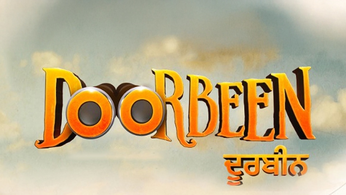 ‎Doorbeen - Apple TV