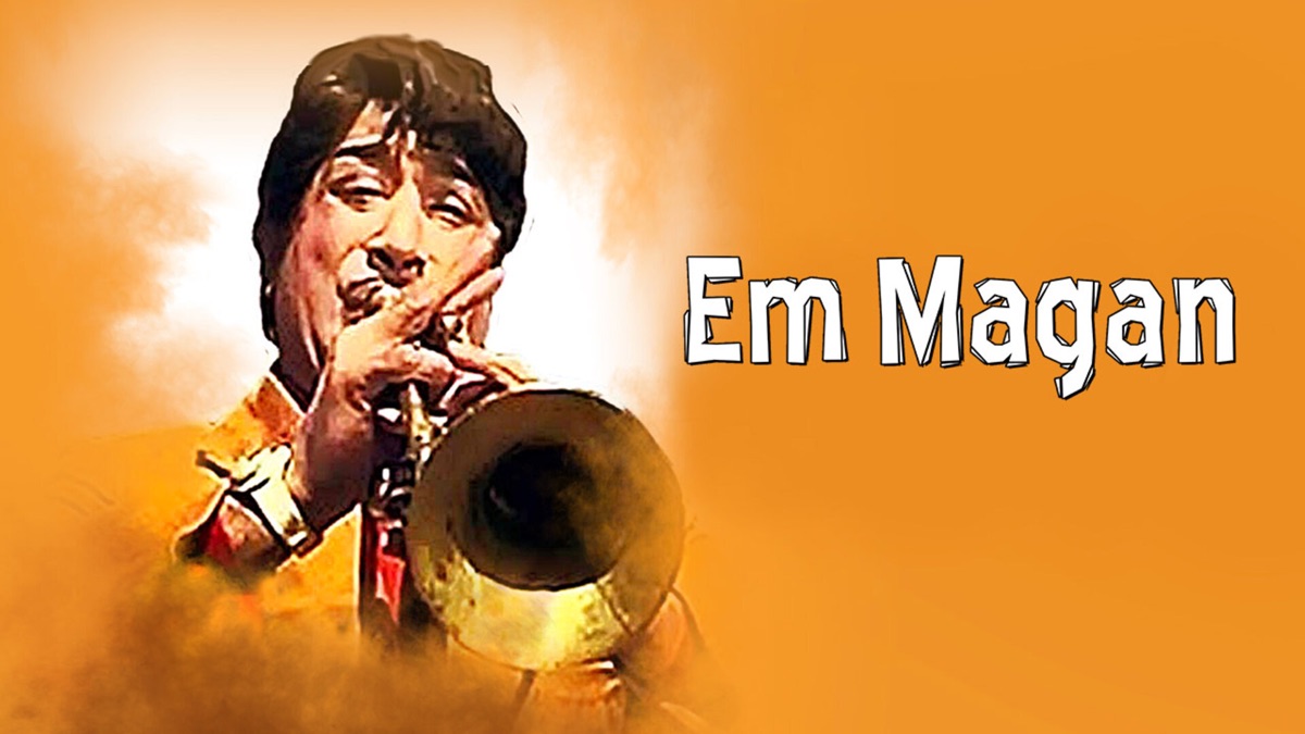 ‎Em Magan - Apple TV