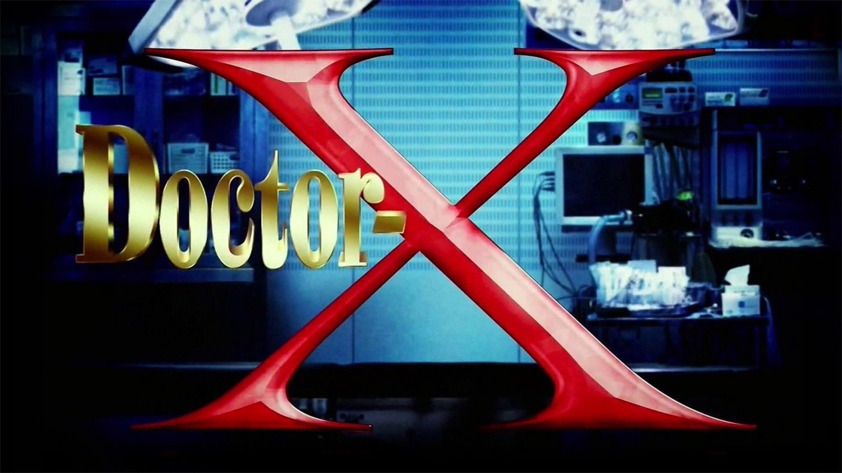‎Doctor X Surgeon Michiko Daimon - Apple TV