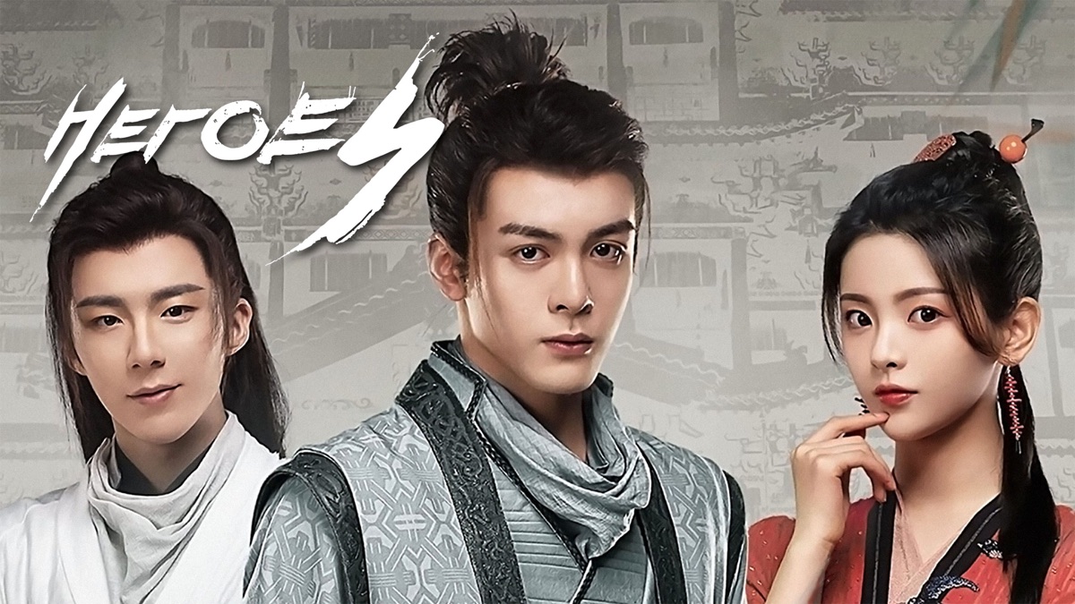 ‎Heroes - Apple TV