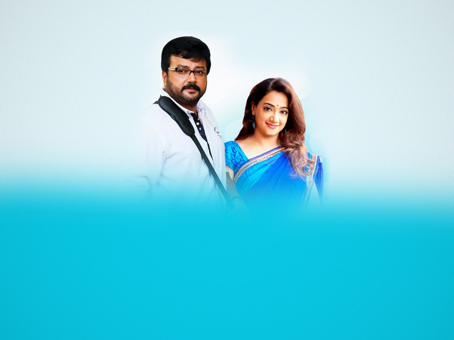 Vakkalathu Narayanankutty - Apple TV