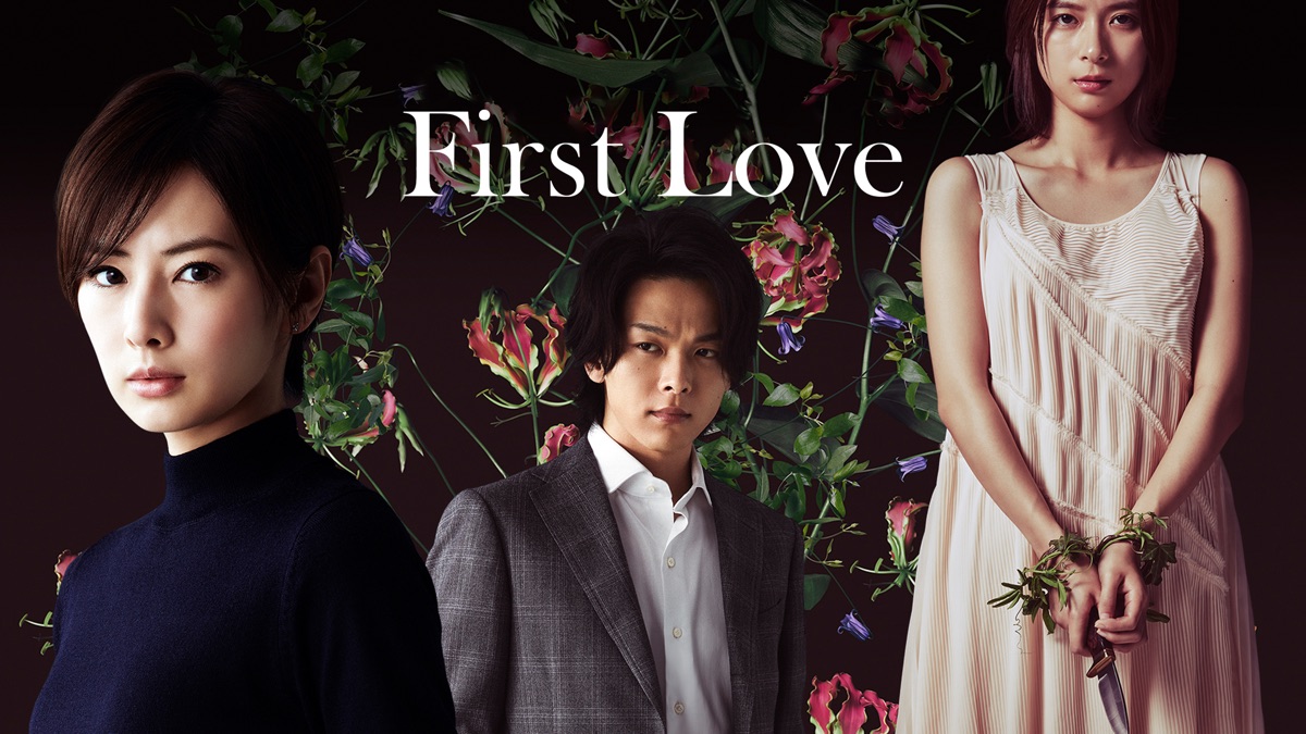 ‎Primer amor - Apple TV