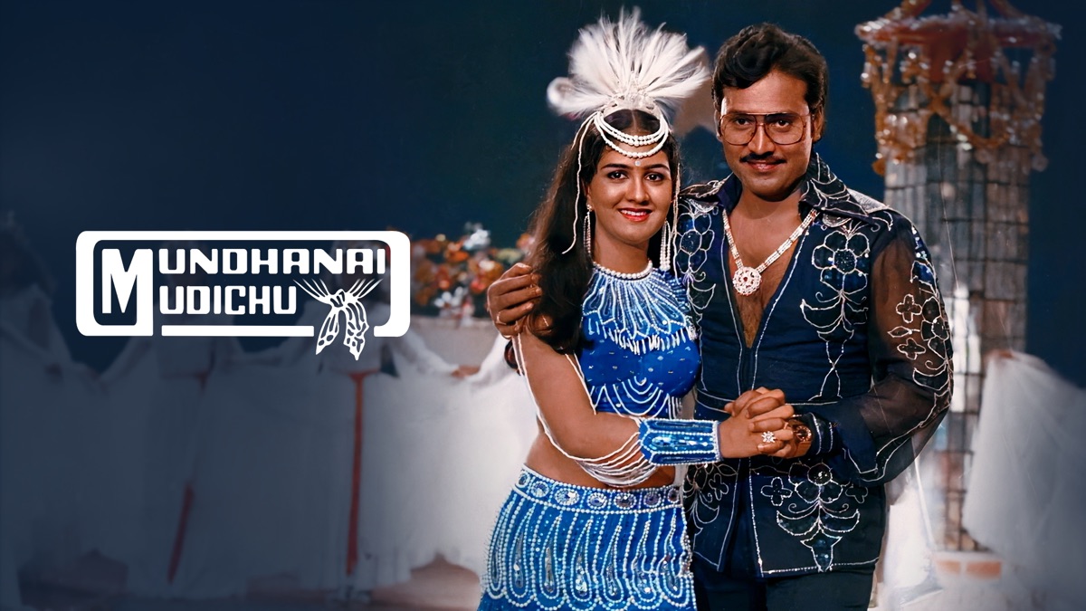 ‎Mundhanai Mudichu - Apple TV