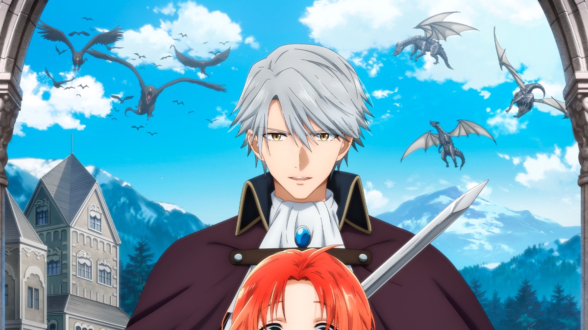 ‎Pass the Monster Meat, Milady! - Apple TV