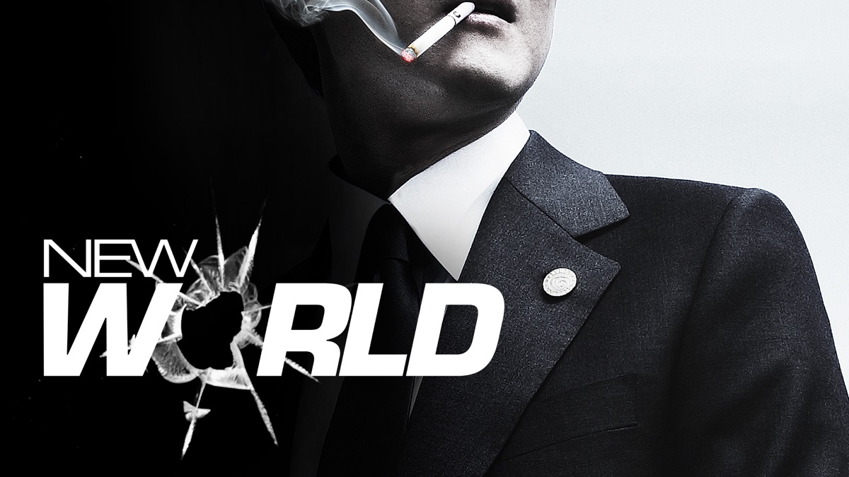 ‎New World - Apple TV