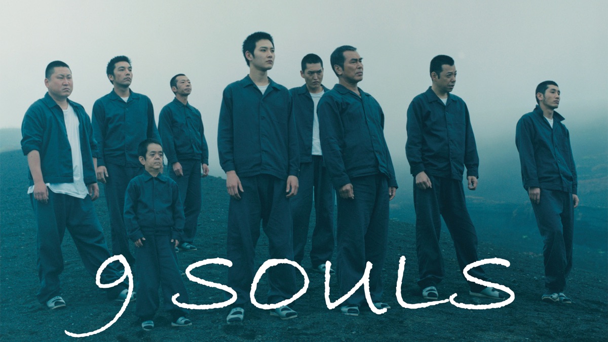 9 Souls - Apple TV (UK)