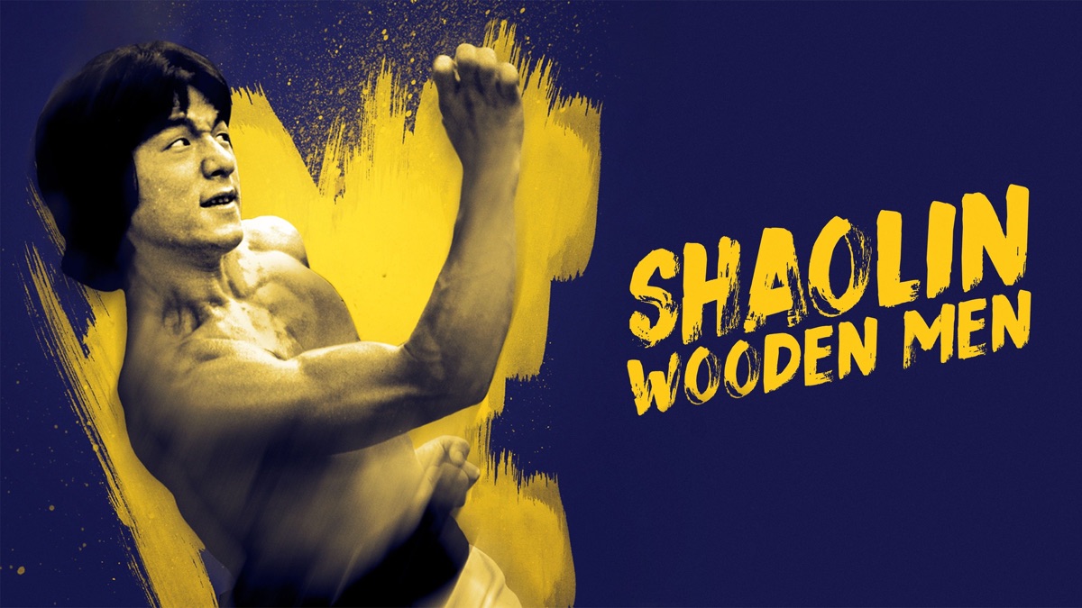 Shaolin Wooden Men | Apple TV