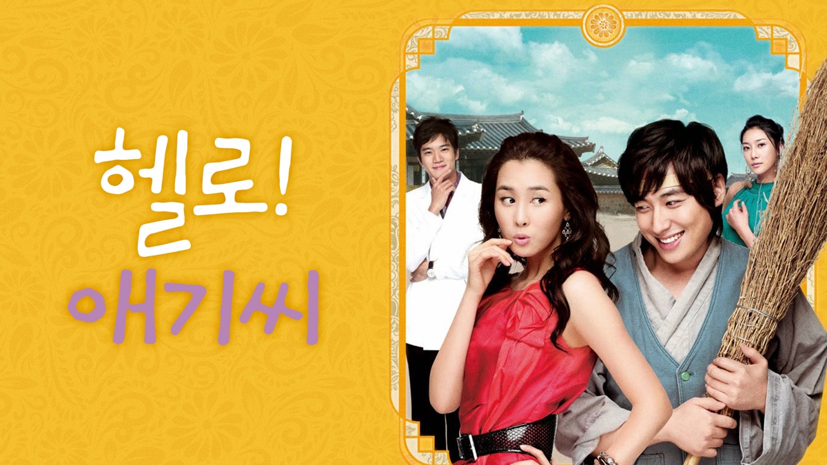 Hello! My Lady - Apple TV (KR)