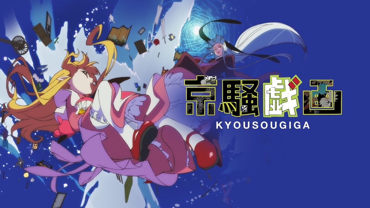 ‎Kyousougiga - Apple TV