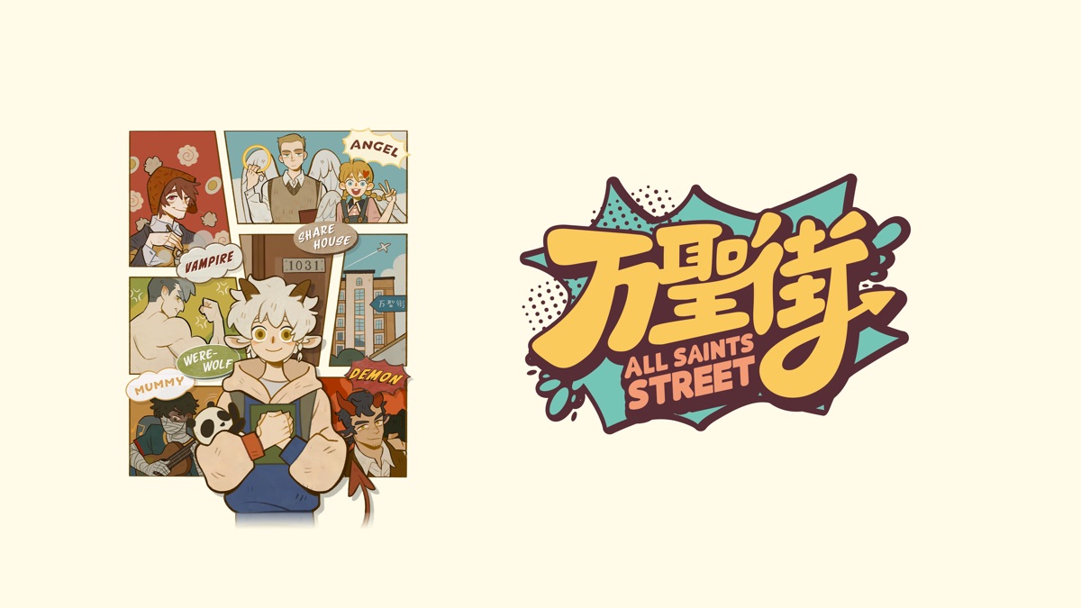 ‎All Saints Street - Apple TV