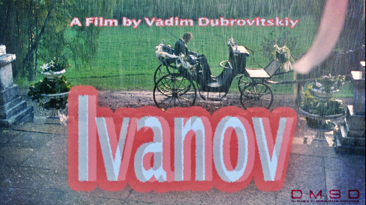 Ivanov - Apple TV