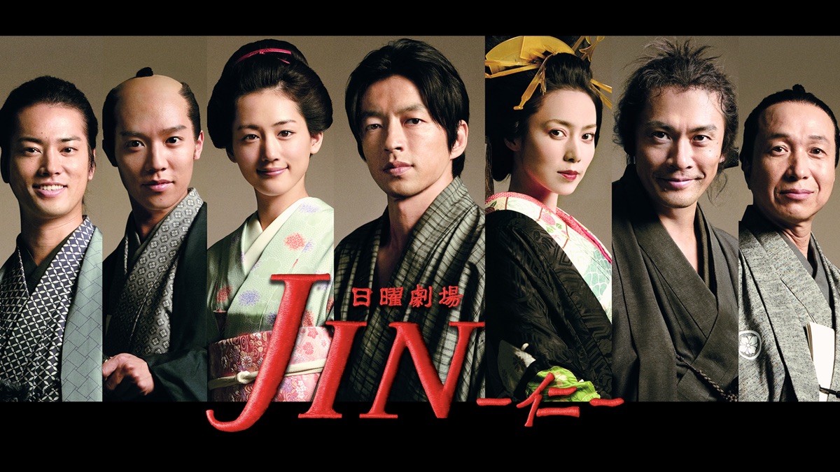 ‎JIN - Apple TV