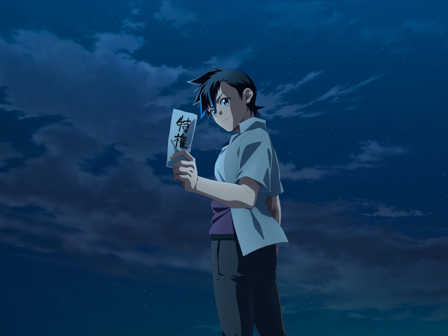 Tasuketsu: Fate of the Majority - Apple TV (UK)