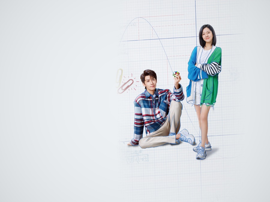 Binary Love - Apple TV (DE)