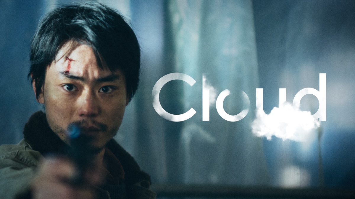 ‎Cloud - Apple TV