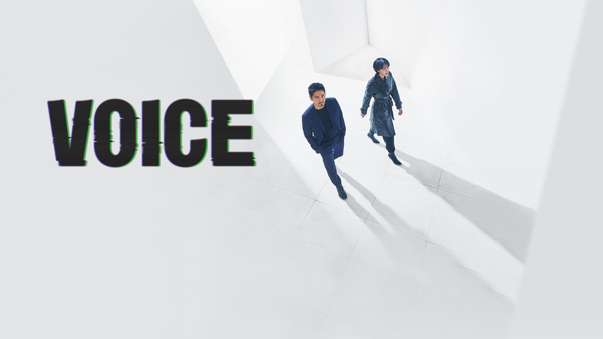 Voice》- Apple TV