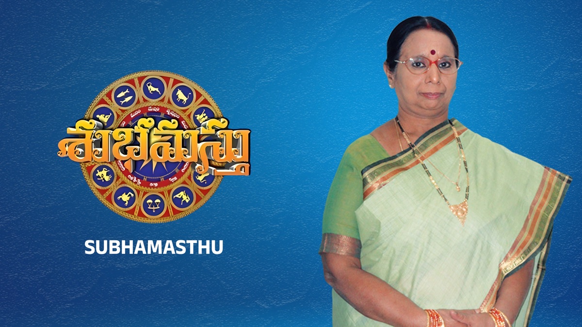 ‎Subhamasthu - Apple TV