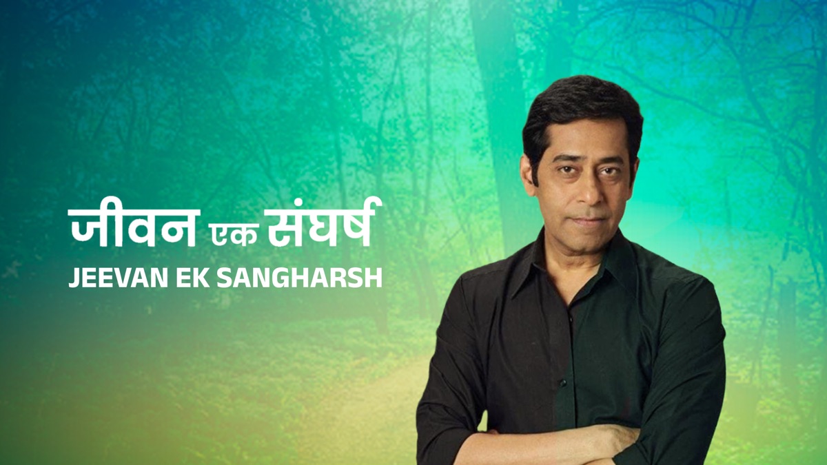 ‎Jeevan Ek Sangharsh - Apple TV