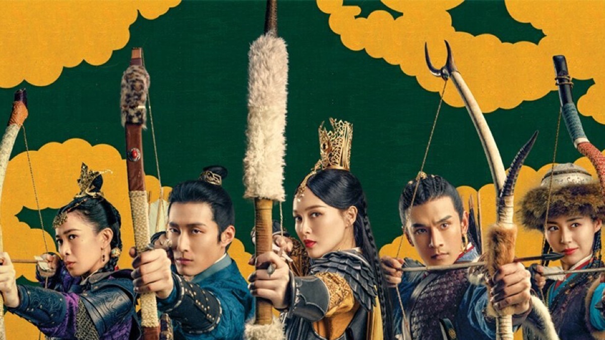 ‎The Legend of Xiao Chuo – Apple TV